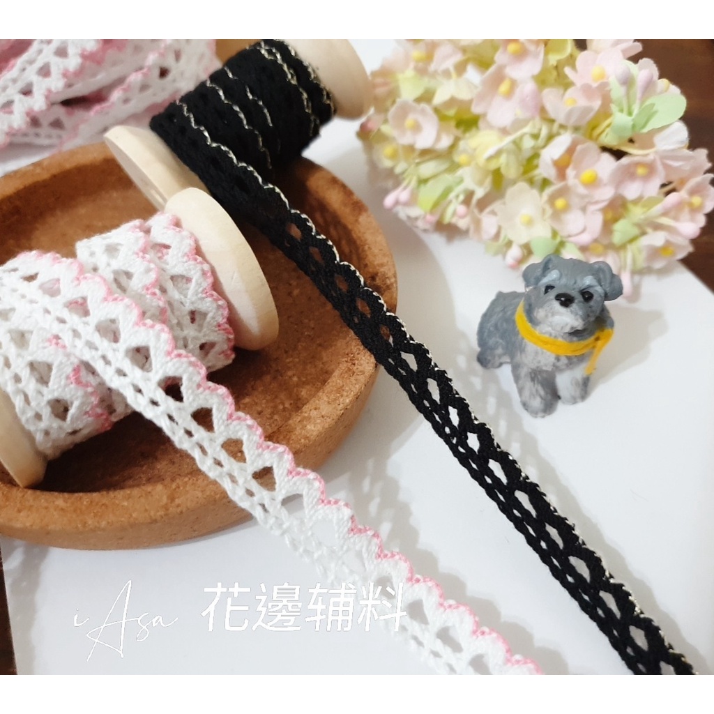 《iAsa愛莎の》DIY手作材料 長90cm金線棉線細花邊輔料*寬1cm娃衣花邊服裝花邊布藝 | 蝦皮購物