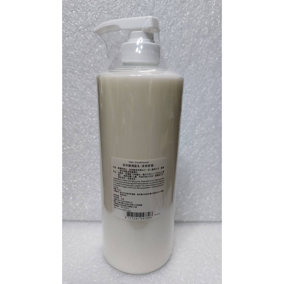 ARWIN 雅聞 BIOCHEM 倍優 玻尿酸潤髮乳 950ml(柔順修復) | 蝦皮購物