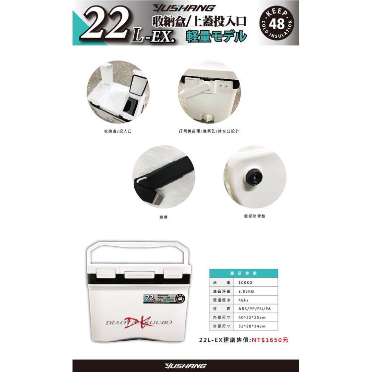 源豐釣具 🔥多種尺寸 DK 漁鄉 左右雙開輕量 保冷冰箱 釣魚冰箱 露營冰箱 冰桶 行動冰箱 活餌桶 保冷斷熱 | 蝦皮購物