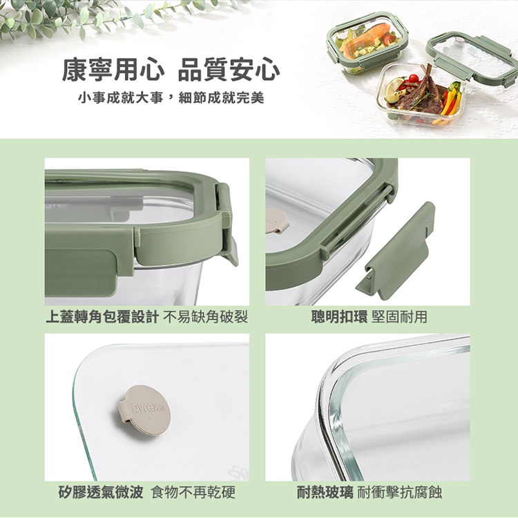 【魔法先生】現貨 美國康寧 Snapware 分隔長方形 圓形 全可拆玻璃保鮮盒990ml 950ml 640ml | 蝦皮購物