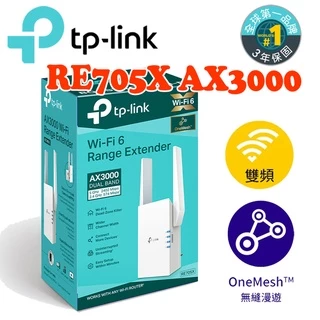 tp link re705x - 優惠推薦 - 2025年6月 | 蝦皮購物台灣
