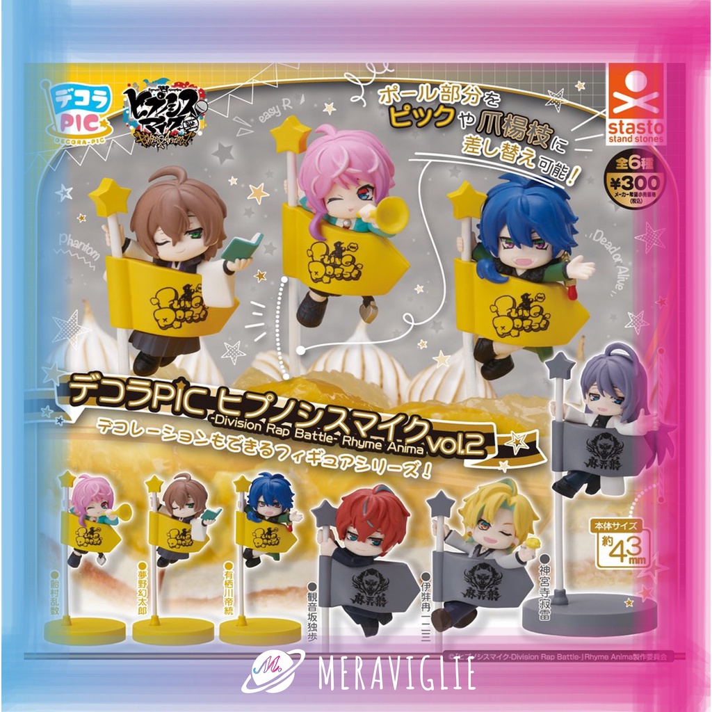 【M.M小舖】『現貨』 StandStones 轉蛋 扭蛋 DECORA-PIC催眠麥克風裝飾 公仔 P2 2 全6款 | 蝦皮購物