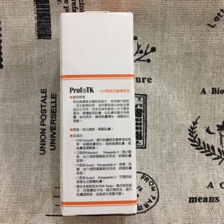 Prof tk TKLAB VEP緊緻抗皺精華液(多肽緊緻抗皺精華液) 15ml | 蝦皮購物