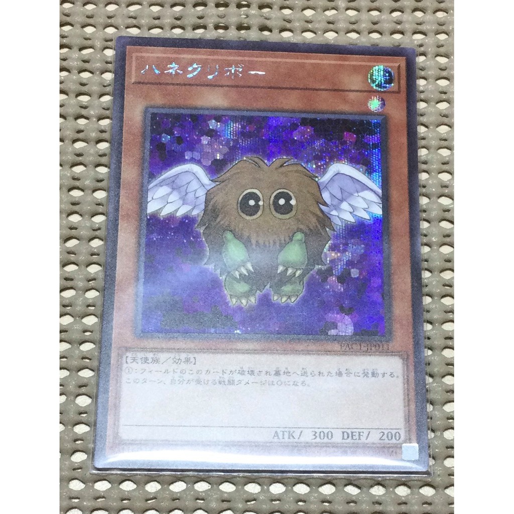 [ 隨緣遊戲王卡 ] PAC1-JP011 天使小精靈 (原圖半鑽) | 蝦皮購物