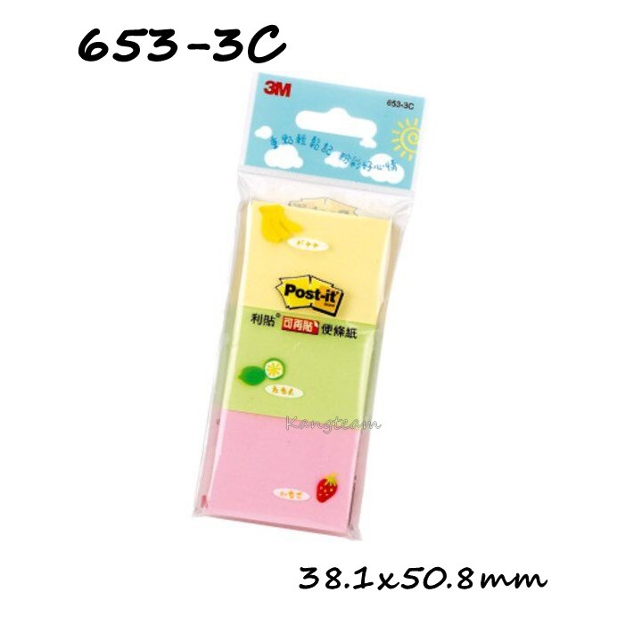 3M 653-3C Post-it 利貼 可再貼便條紙 便利貼 三色 38.1x50.8mm 黃/綠/粉 | 蝦皮購物