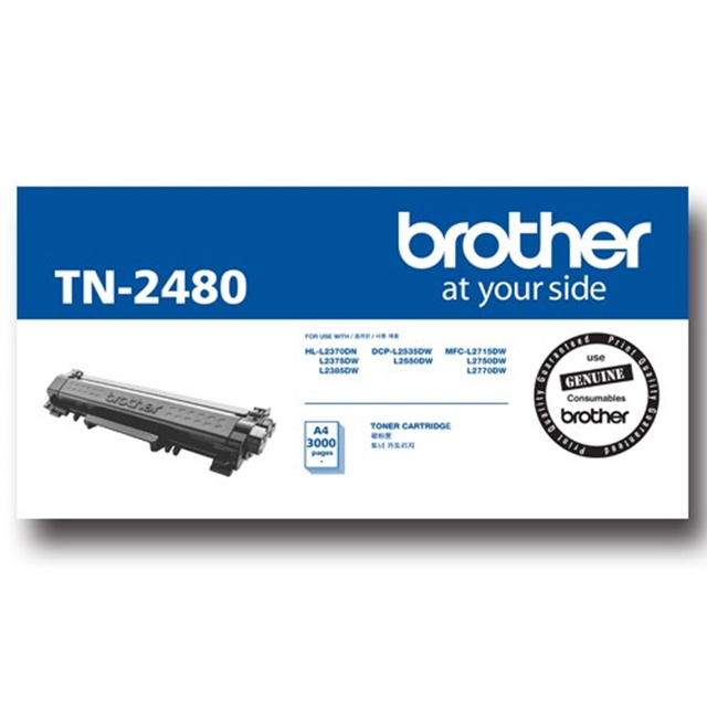 Brother TN-2460 TN-2480 TN-2484 原廠全新盒裝碳粉匣 DR-2455 原廠感光滾筒 含稅 | 蝦皮購物