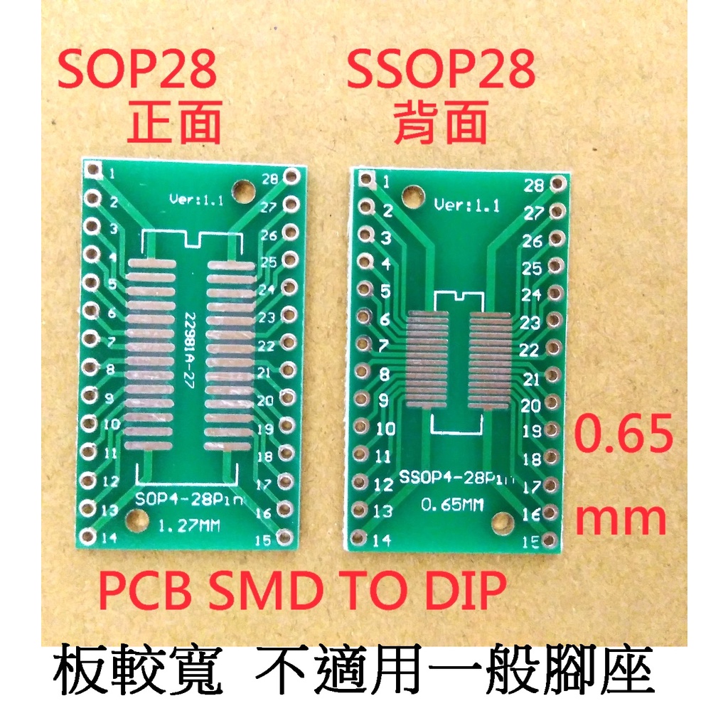 [現貨]V1.1 PCB SOP28 SSOP28 TSSOP28 SO28 貼片轉DIP SMD轉DIP28 | 蝦皮購物