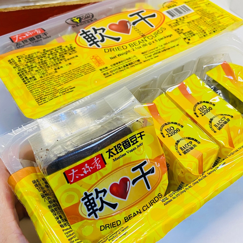 非基因改造 太珍香軟干300g(60g*5包入) 全素 非基改豆乾 素食 豆干 豆乾 蒜片豆干 太珍香蒜片豆干 | 蝦皮購物