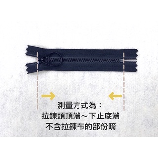 【大同布行】YKK 3V 塑鋼拉鍊 10英吋 約25公分長 | 蝦皮購物