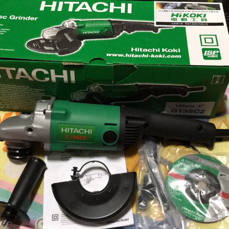 全新-Hikoki 日立G13SC2-5＂平面砂輪機 破盤價 特價 最便宜 有貨 請詳讀說明 有優惠喔 | 蝦皮購物