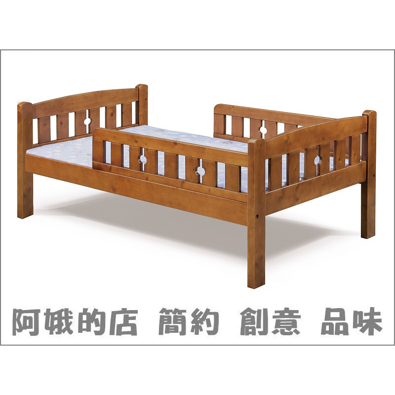 5301-097-3 溫馨單人床架【阿娥的店】 | 蝦皮購物