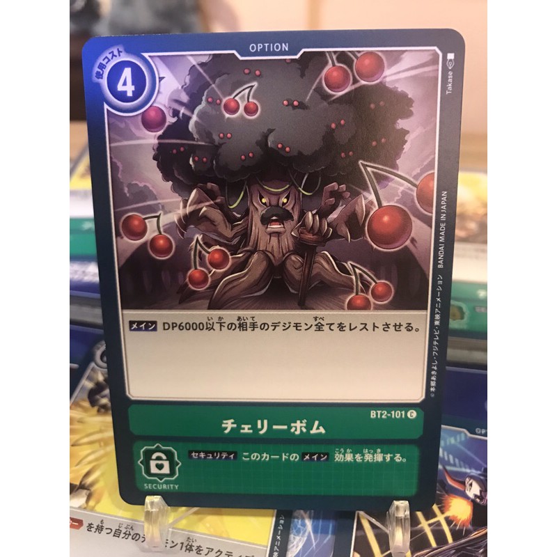 【鯊鯊卡舖】現貨 數碼寶貝 櫻桃炸彈 チェリーボム 卡片 日版 DTCG BT2- 101 c digimon card | 蝦皮購物