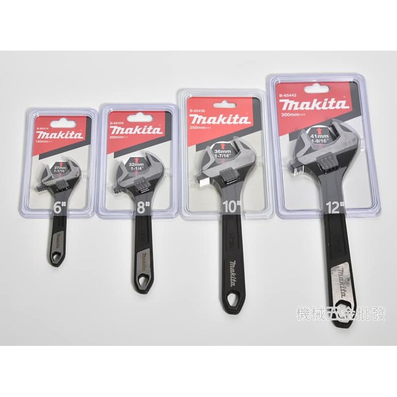 *機械五金批發*全新 makita 牧田 B-65414、B-65420、B-65436、B-65442活動扳手 | 蝦皮購物