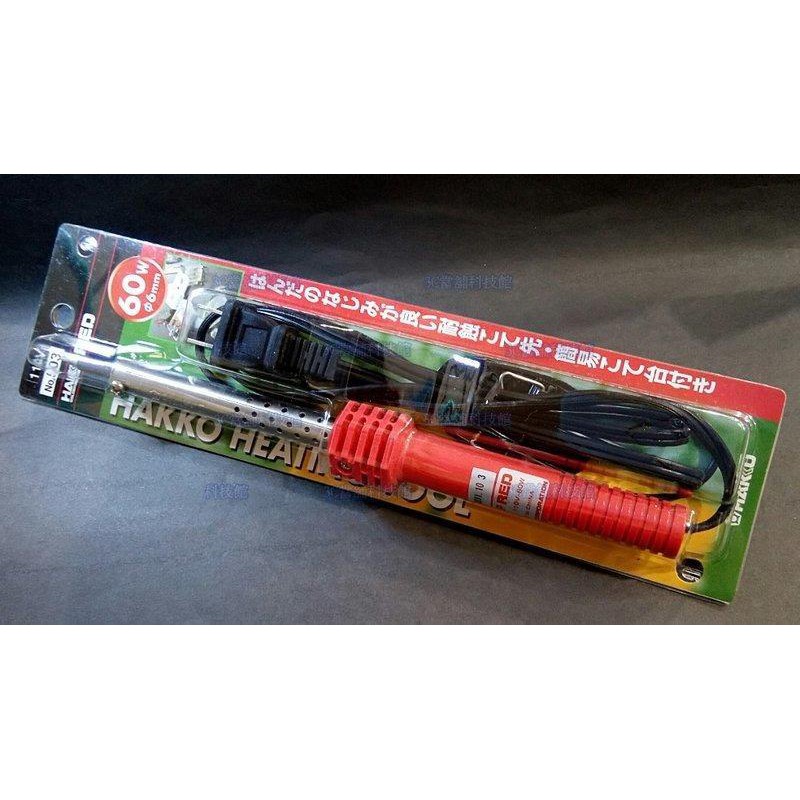 含稅 進口正白光 HAKKO 烙鐵501F. 502F.503F 焊槍 30W.40W .60W紅炳電烙鐵 | 蝦皮購物