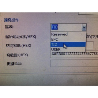 拷貝 EPC+TID碼 複製 拷貝 etc etag 社區車道 門禁管制 ufh 標籤 | 蝦皮購物