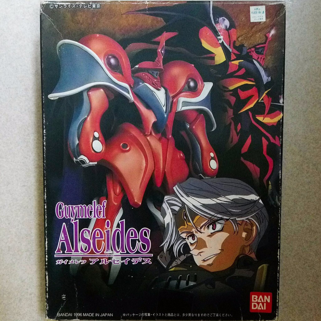 [BANDAI正品] LM 011 聖天空戰記 Guymelef Alseides | 蝦皮購物