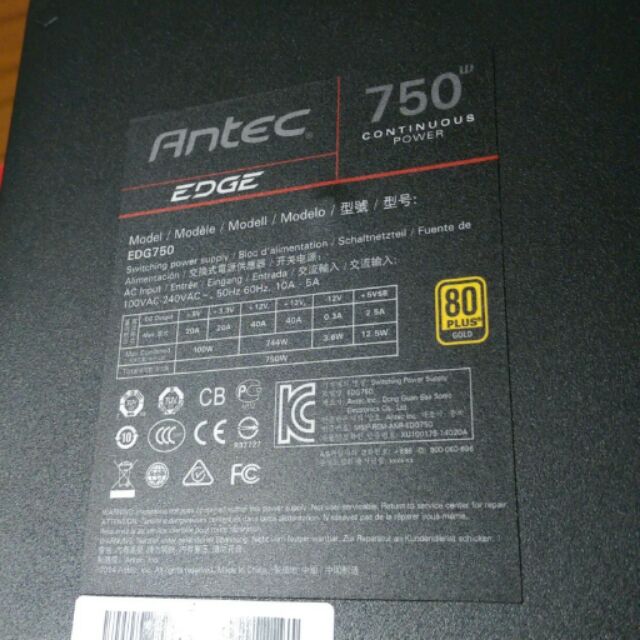 Antec EDGE 750w Power | 蝦皮購物
