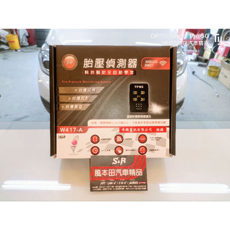 ORO W417-HA 盲塞式胎壓偵測器 本田 HONDA Fit4 FIT 四代 胎壓偵測器 胎內式 | 蝦皮購物