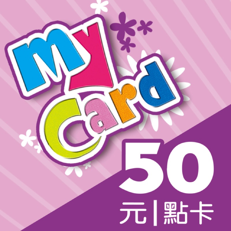 MyCard 9折 50點 | 蝦皮購物