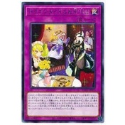 【DCT_緣夢の城】遊戲王 ROTD-JP077&SLF1-JP071 龍女僕的收拾打掃 銀字/普卡 90-95分 | 蝦皮購物