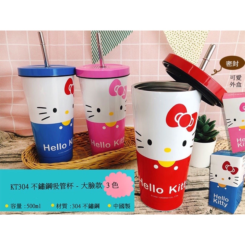 🐬一起玩🐬三麗鷗 hello kitty KT 304不鏽鋼吸管杯 冰壩杯 冷飲隨手杯 保溫保冰500ML | 蝦皮購物