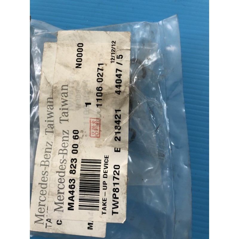 BENZ 4638230060 圖870 後保桿雷達座 W463 | 蝦皮購物