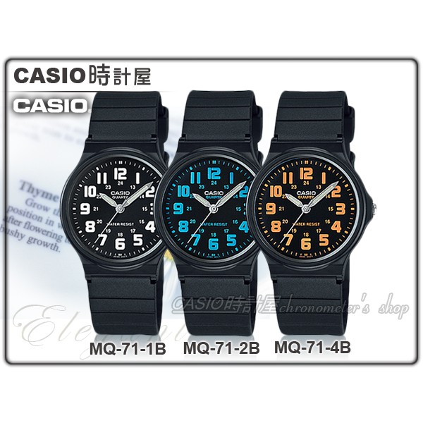 CASIO 手錶專賣店 時計屋 MQ-71-1B MQ-71-2B MQ-71-4B數字_指針_男錶_防水 MQ-71 | 蝦皮購物