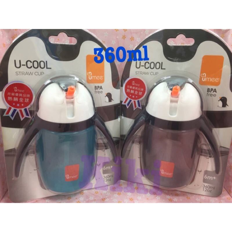 Umee企鵝水杯360ml/umee企鵝水杯/U-cool 企鵝吸管 | 蝦皮購物