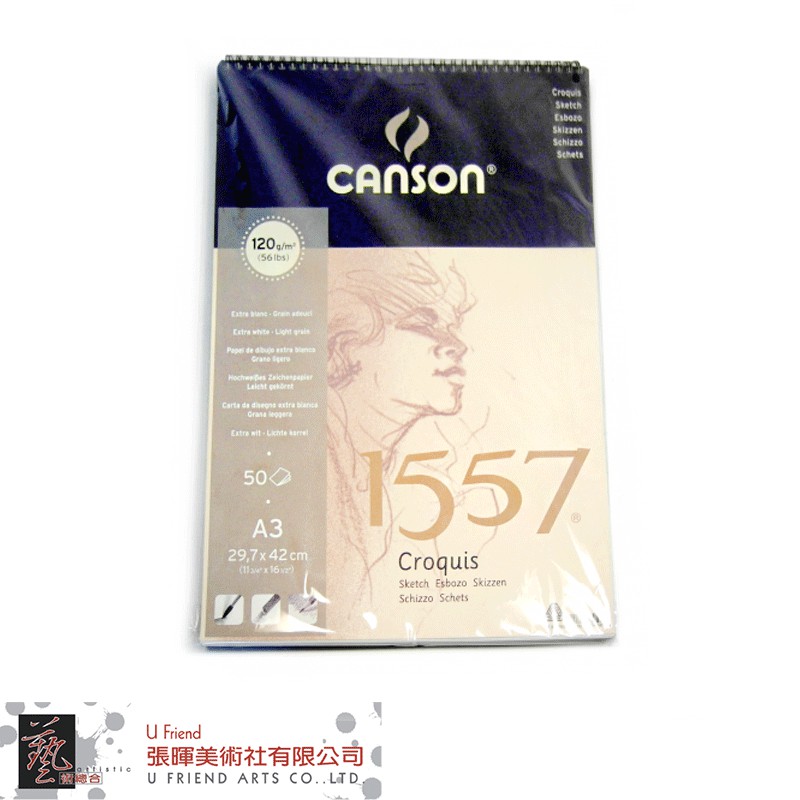 CANSON 1557 環裝繪圖&速繪本 A3/50-100P | 蝦皮購物