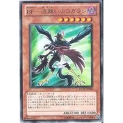 【DCT_緣夢の城】遊戲王 EXVC-JP009 BF 黑羽-流離之庫格拉希 銀字 90-95分 | 蝦皮購物