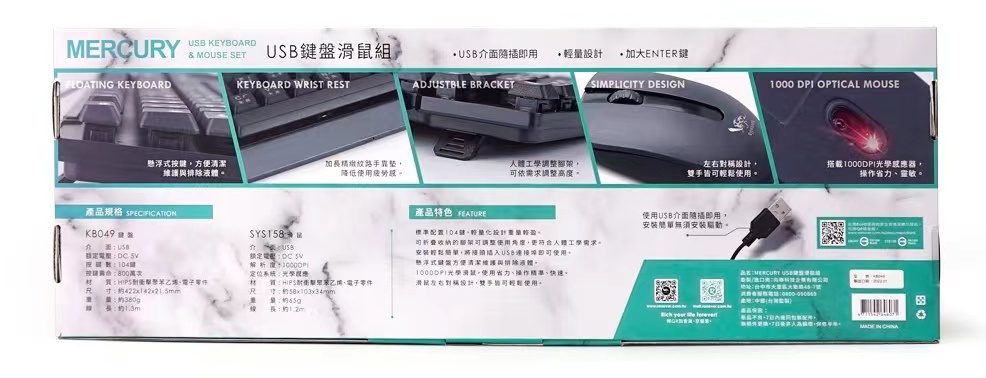 【ANGEL】限時特賣 全新 RONEVER KB049 / MERCURY USB鍵盤滑鼠組 / 耳機 /麥克風 | 蝦皮購物