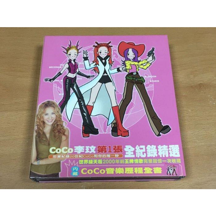 我是歌手歌后李玟 第1張全紀錄精選 2CD 附COCO音樂歷程&歌詞&紙盒+貼紙絕版極新 | 蝦皮購物