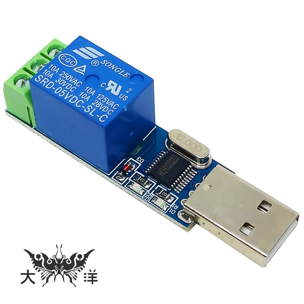 LCUS-1型 USB繼電器模組USB智慧控制開關 1469 大洋國際電子 | 蝦皮購物