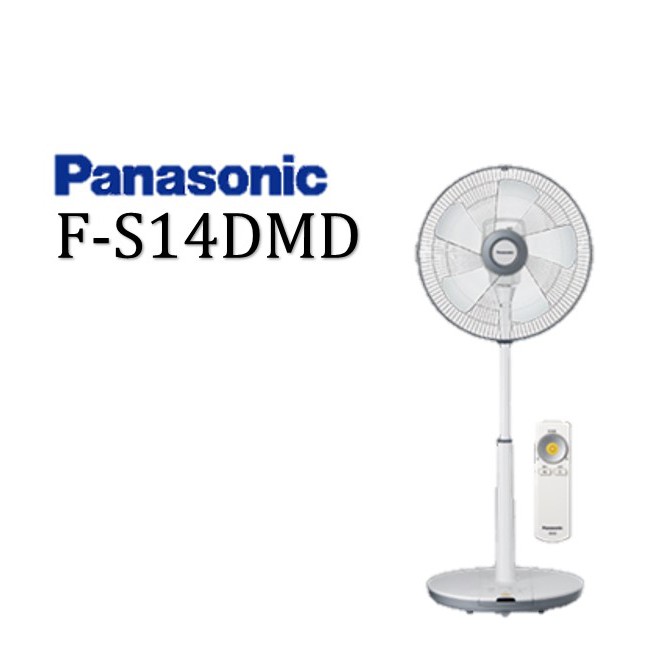 Panasonic 國際牌 DC直流馬達 經典型 12 吋14吋 電風扇 F-S14DMD F-S12DMD | 蝦皮購物