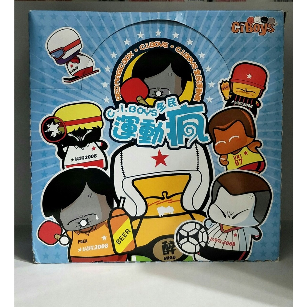 CI BOYS 全民運動瘋公仔盒裝(含隱藏版) | 蝦皮購物