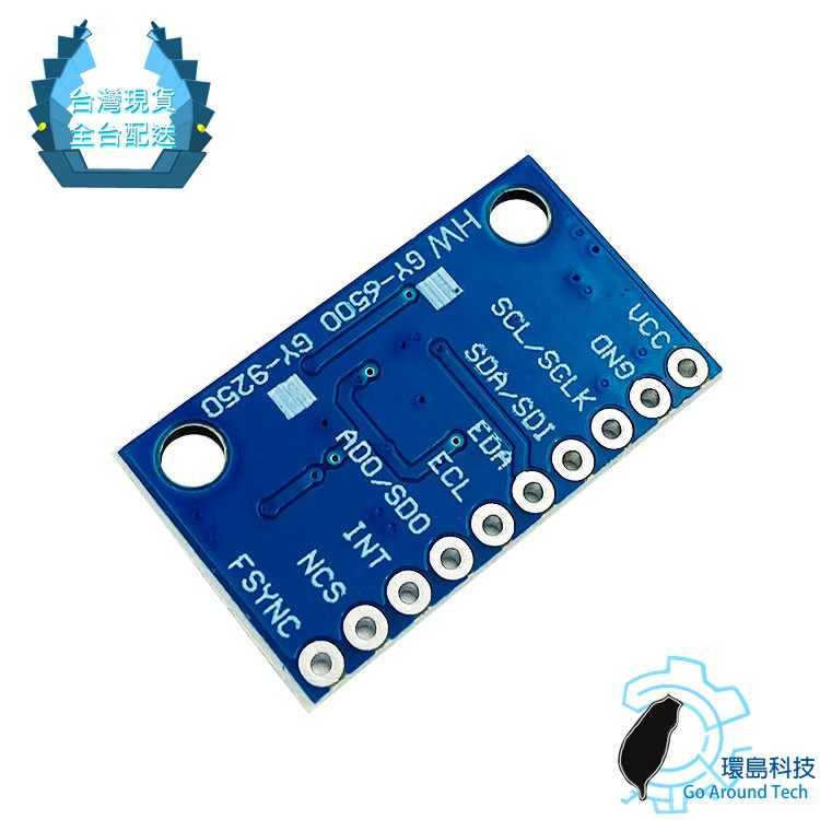 【環島科技】正廠 MPU-9255 9軸 三軸加速度+電子羅盤+陀螺儀 姿態傳感器 替代 MPU-9250 | 蝦皮購物