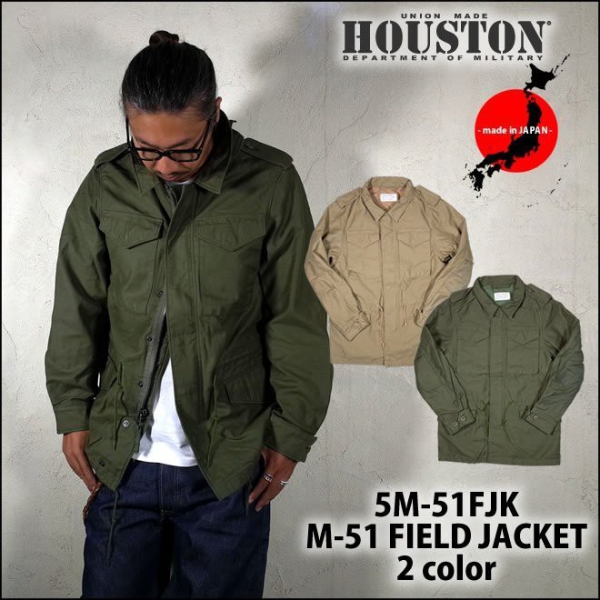 【Rock Vintage搖滾古著】HOUSTON M-51 厚款 素色軍裝外套 #5M-51FJK 軍品日本製 m51 | 蝦皮購物