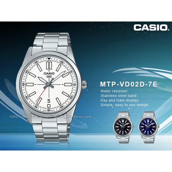 CASIO 國隆 手錶專賣店 MTP-VD02D-7E 指針男錶 不鏽鋼錶帶 生活防水 日期顯示 MTP-VD02D | 蝦皮購物