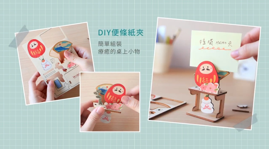 [巧藝社特價館] 搖擺MEMO夾 需自行組裝 留言夾 材料包 DIY 便條紙 搖搖動物 E11 | 蝦皮購物
