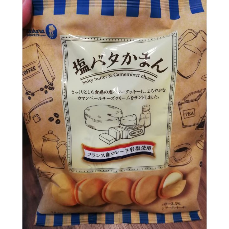 日本橫濱名產 寶製菓 寶製果 Takara 起司夾心鹽味奶油餅 奶油鹽夾心餅 袋裝137g (12個) | 蝦皮購物