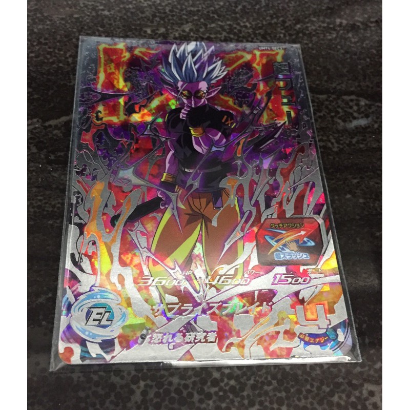 七龍珠英雄 第四彈 第4彈 4彈 究極稀有卡片 4星卡 四星卡 隱藏卡 UMT4-SEC3 超弗 | 蝦皮購物
