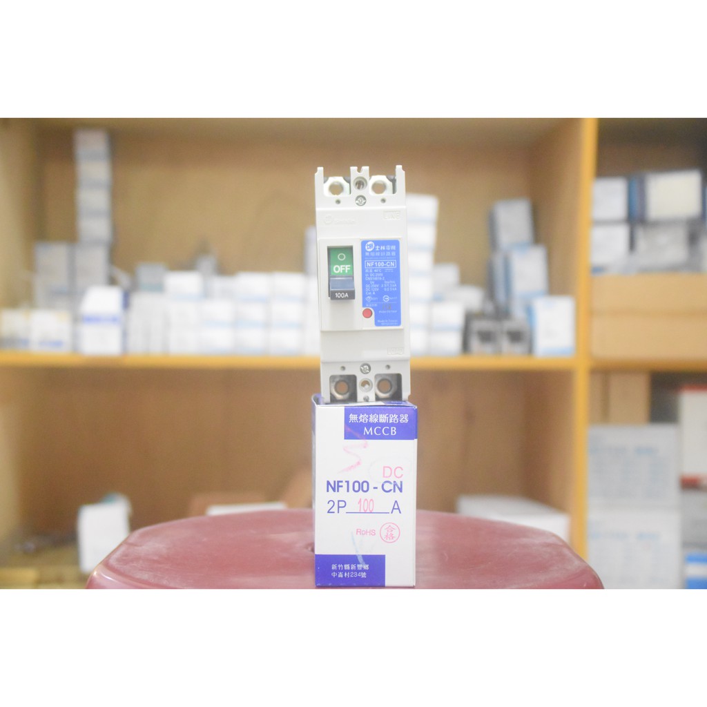 士林 NF100-CN 2P DC 直流斷路器 60~100A 直流無熔絲開關 | 蝦皮購物