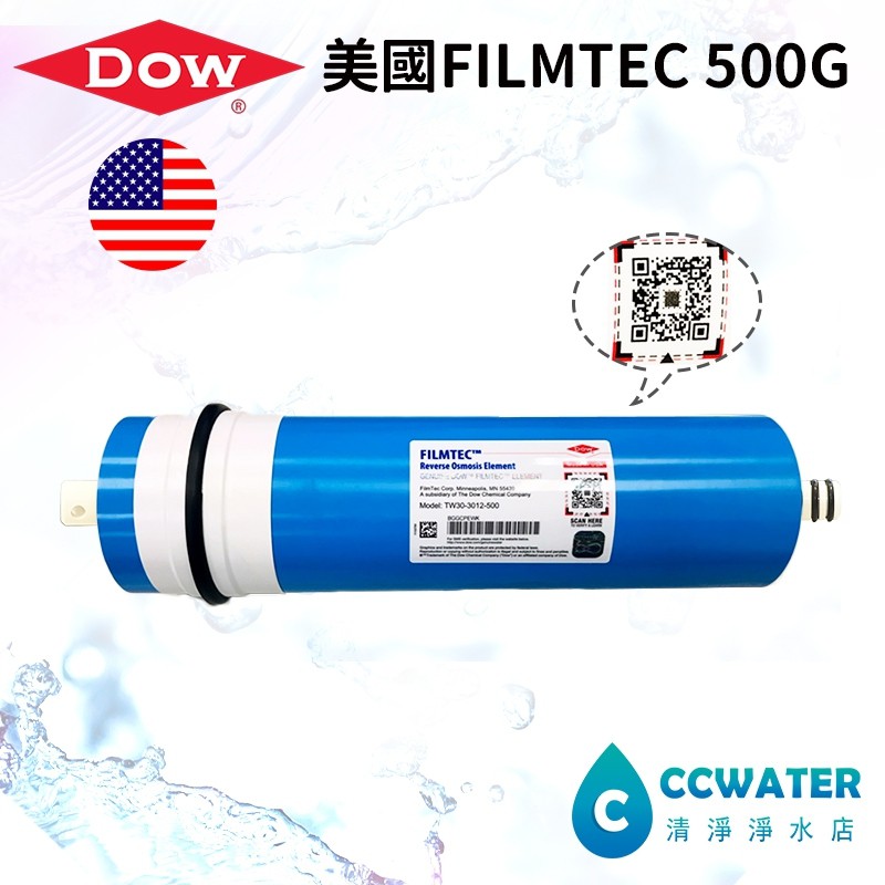 原裝進口*美國DOWEX 500G RO膜，正美國陶氏廠生產RO膜，直接輸出機用/售價3800元，正美規膜。 | 蝦皮購物