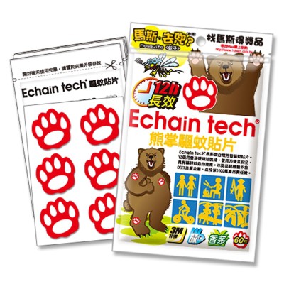 促銷一包175元~Echain Tech 熊出沒 熊掌 長效12H驅蚊/防蚊貼片 (1包/60片) | 蝦皮購物