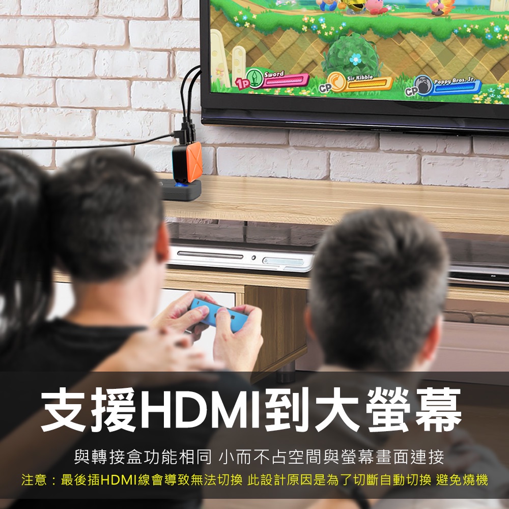 FlashFire 富雷迅 Switch視訊轉接充電插頭 HDMI 輸出電視螢幕轉換 插座 oled也超適用 台灣品牌 | 蝦皮購物