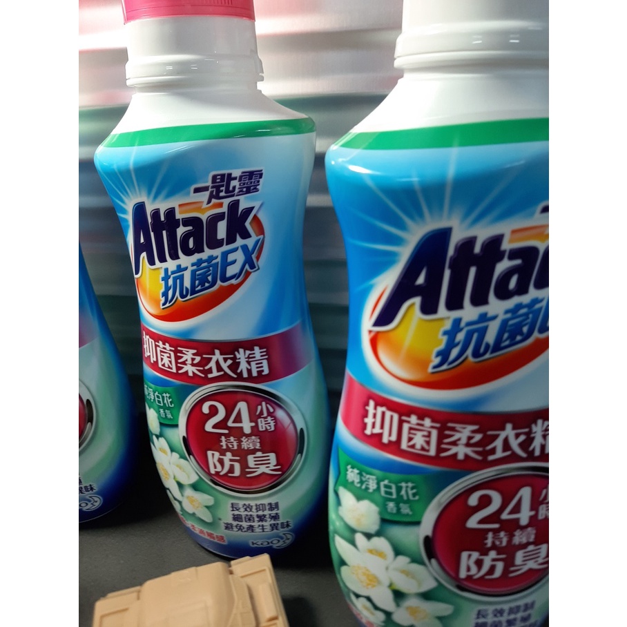 ATTACK 一匙靈抗菌EX 柔衣精 一瓶520 ml *****當天出貨(A086) | 蝦皮購物