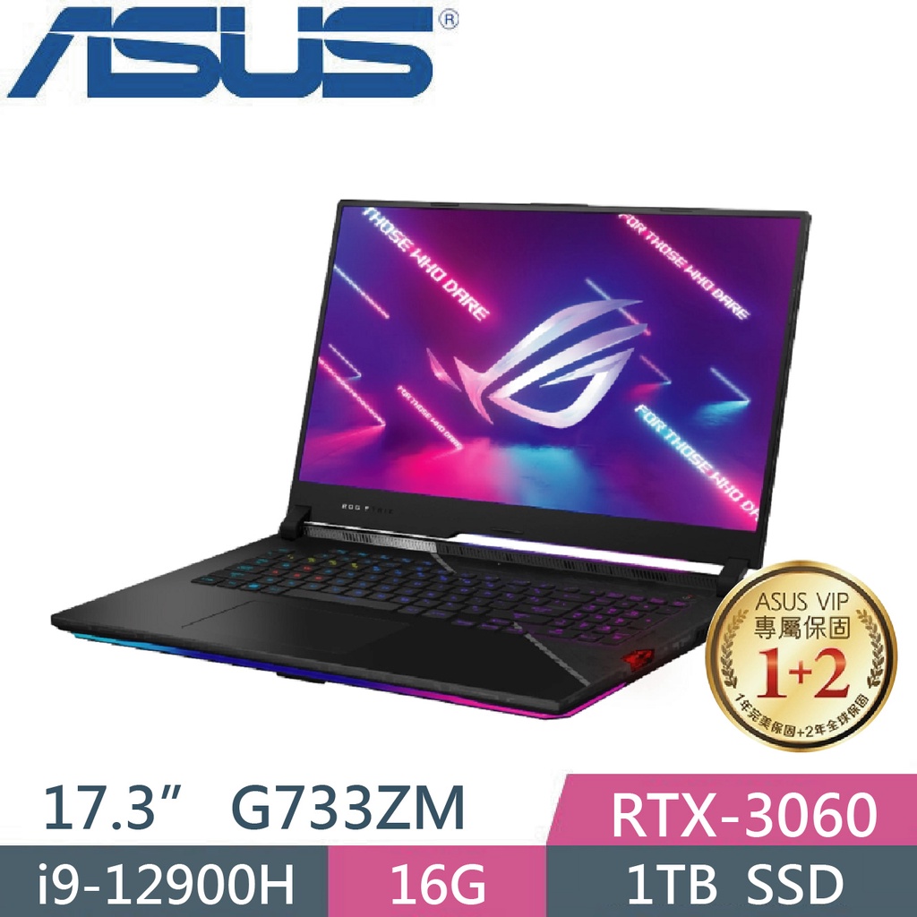 【光華小洪】華碩 ASUS G733ZM-0022S12900H (全新未拆) G733ZM G733 12代 | 蝦皮購物