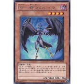【DCT_緣夢の城】遊戲王 DP11-JP004&SPTR-JP037 BF 黑羽-蒼炎之修羅 銀字/普卡/碎鑽 | 蝦皮購物