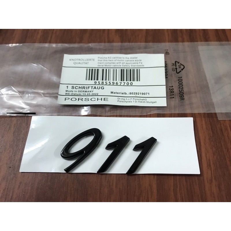 911 標誌,字母 911,911 保時捷郵票 | 蝦皮購物