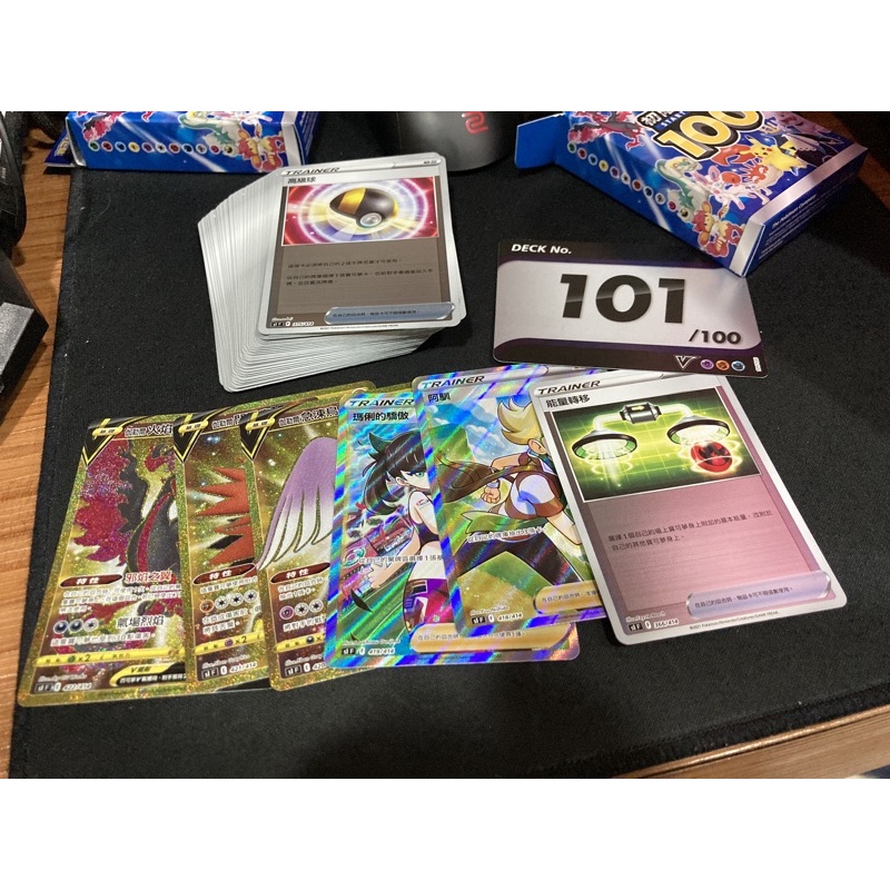 中文版 PTCG 寶可夢 100 預組 瑪俐 三金鳥 編號101 繁體中文版 整副販售 | 蝦皮購物